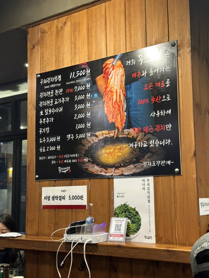 한남오거리 무쇠김치삼겹 한남점 네이버 블로그