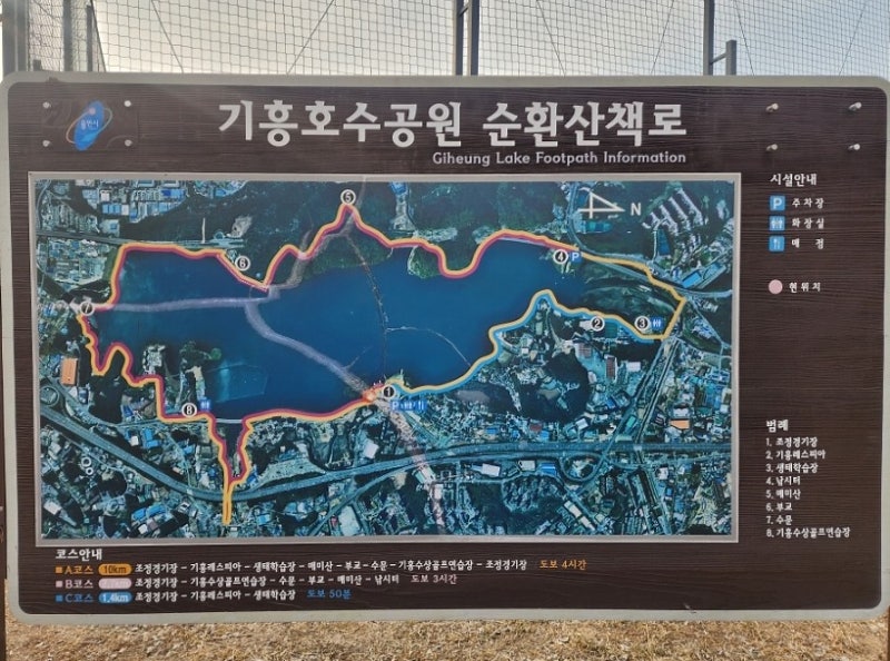 용인 기흥호수공원 둘레길 한바퀴 산책 네이버 블로그