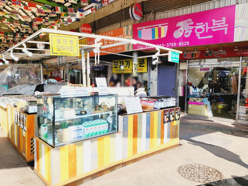 광장시장 붕어빵 오픈 1시간 전 웨이팅은 기본 붕어빵 맛집 총각네 붕어빵 네이버 블로그