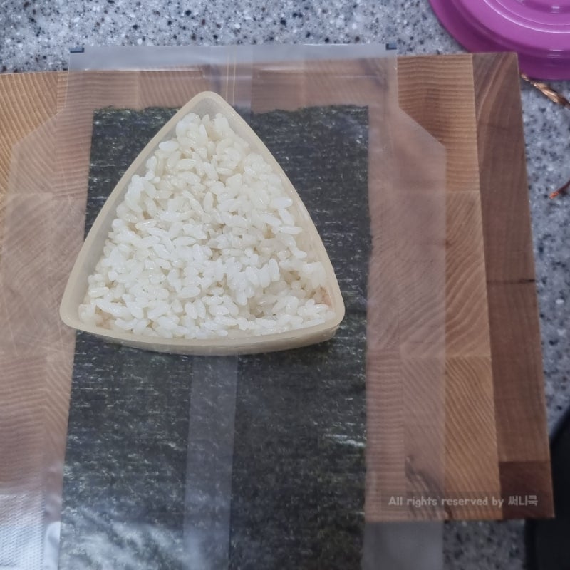 삼각김밥만들기 참치마요 스팸계란 방학간식 점심메뉴 간단하게 준비해요 네이버 블로그