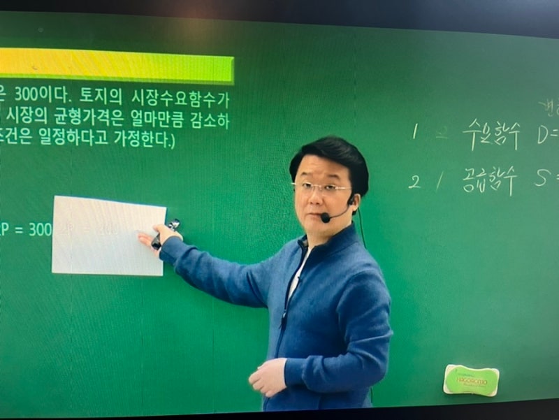 부동산학개론 계산문제 쉽게 푸는 방법 네이버 블로그