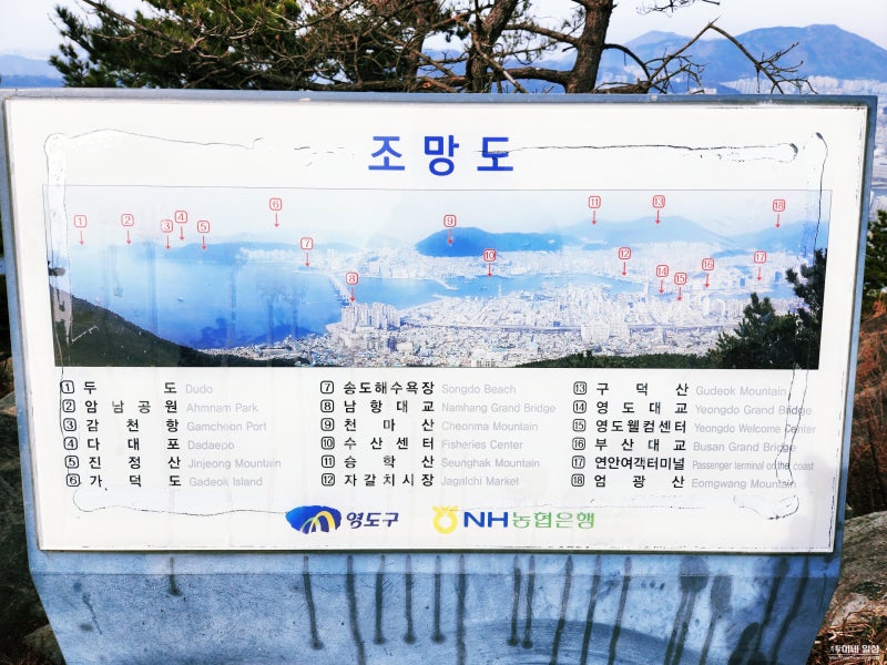 영도 봉래산 등산코스 복천사 주차장 출발 최단코스 네이버 블로그