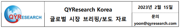 [보도자료] 반도체 웨이퍼 이송 로봇 (WTR), 일본 점유율 70%, 한국 추격 - QYResearch (큐와이리서치 ...