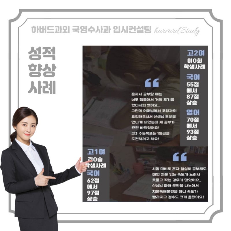 2023 고양예술고등학교 경쟁률 교복 학비 고양예고 국어 영어 수학 내신관리 선생님 네이버 블로그