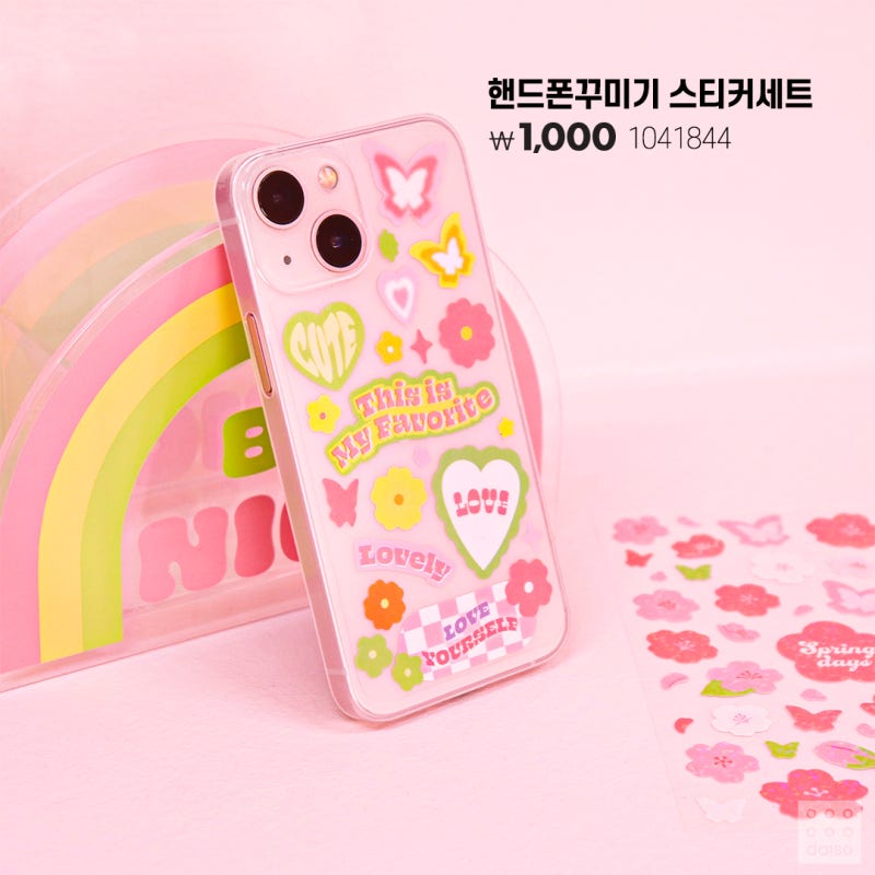 다이소 2023 봄봄시리즈🌸 Spring Days 런칭🥰 봄을 닮은💐 러블리한 잇템들 총출동 2023 봄봄 스프링데이즈🌺지금