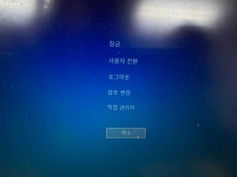 생활꿀팁 컴퓨터 1차 2차 비밀번호 해제 하는법변경하는 법bios부팅 비밀번호window 비밀번호 네이버 블로그