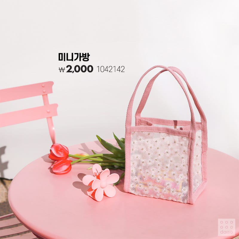 다이소 2023 봄봄시리즈🌸 Spring Days 런칭🥰 봄을 닮은💐 러블리한 잇템들 총출동 2023 봄봄 스프링데이즈🌺지금