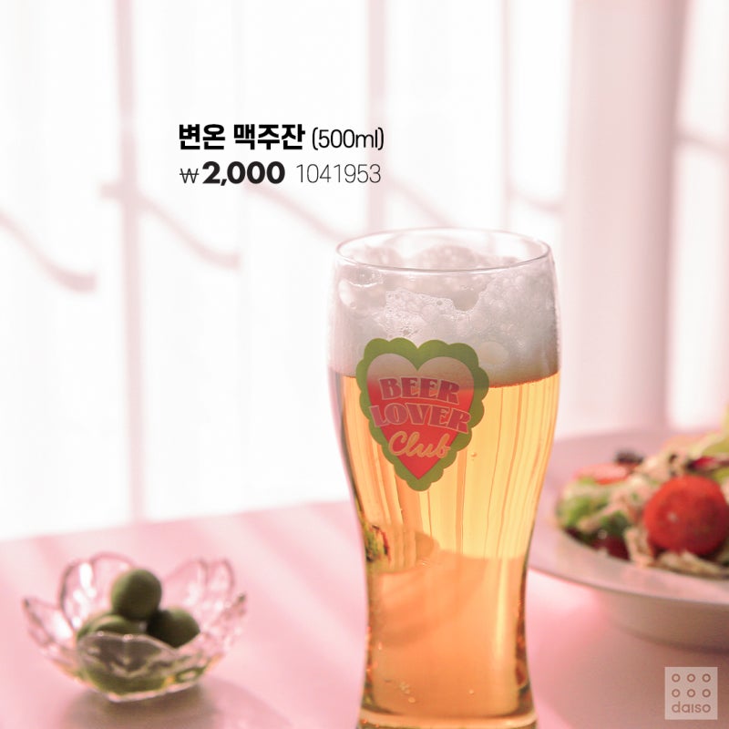 다이소 2023 봄봄시리즈🌸 Spring Days 런칭🥰 봄을 닮은💐 러블리한 잇템들 총출동 2023 봄봄 스프링데이즈🌺지금