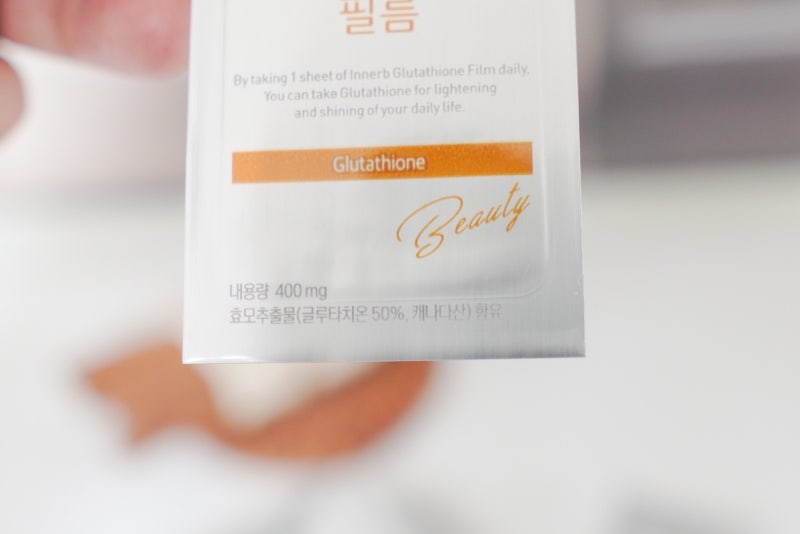 글루타치온 필름 효능 구강용해필름으로 간편하게 챙기기 네이버 블로그