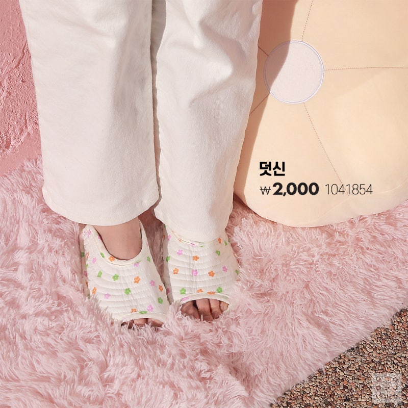 다이소 2023 봄봄시리즈🌸 Spring Days 런칭🥰 봄을 닮은💐 러블리한 잇템들 총출동 2023 봄봄 스프링데이즈🌺지금