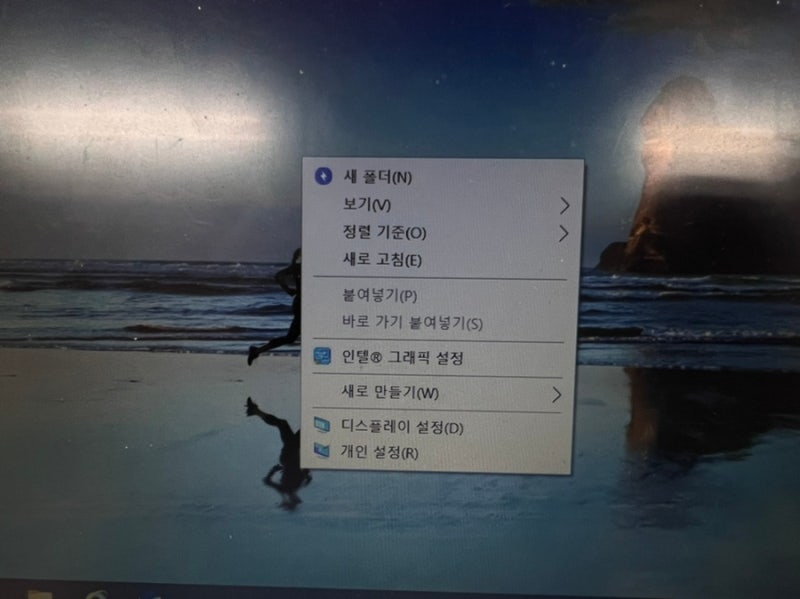 생활꿀팁 컴퓨터 1차 2차 비밀번호 해제 하는법변경하는 법bios부팅 비밀번호window 비밀번호 네이버 블로그