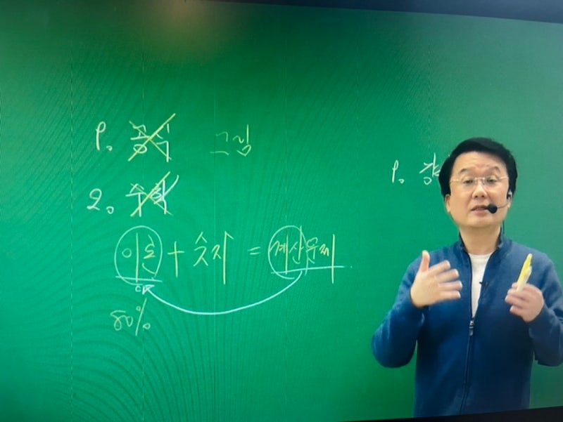 부동산학개론 계산문제 쉽게 푸는 방법 네이버 블로그