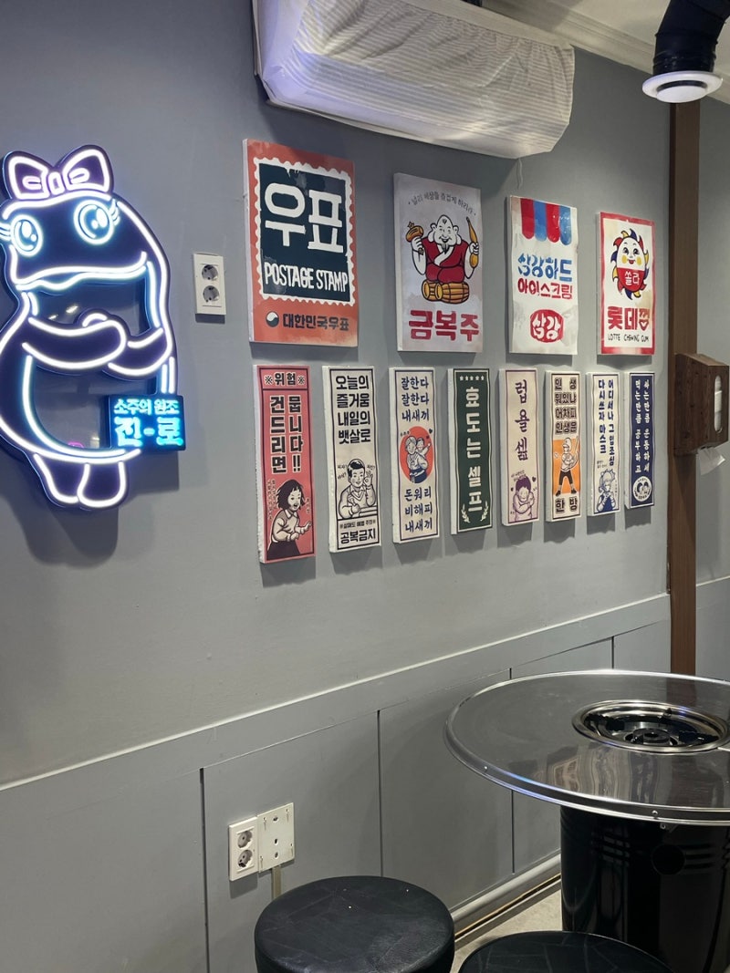 창원 마산 월영동 경남대 댓거리 고깃집 묵은지김치삼겹맛집 ‘세상의 모든 고기 꿔‘ 네이버 블로그