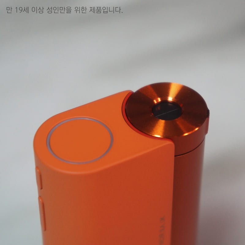 글로 전자담배 기계 하이퍼 X2 리뷰 네이버 블로그