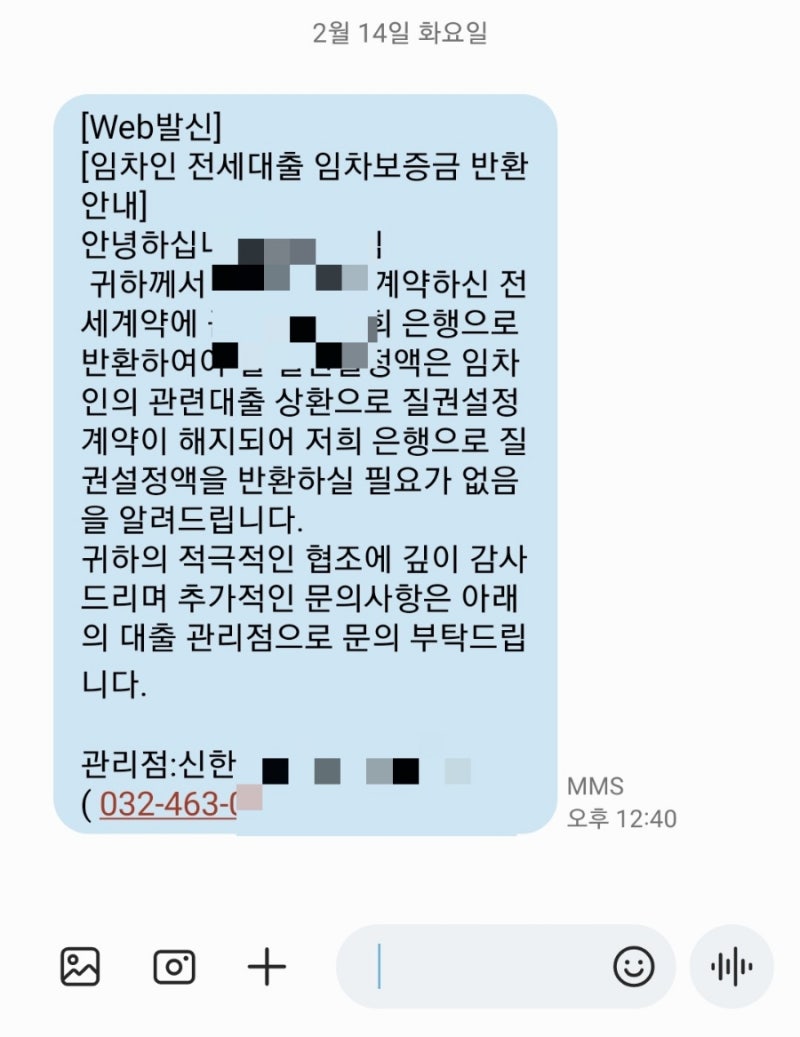 호구되지 않는법 (feat.층간분쟁 꿀팁) : 네이버 블로그