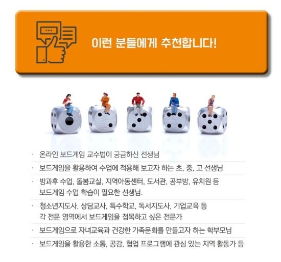 온라인보드게임지도사 자격증취득하는 방법37~321 네이버 블로그