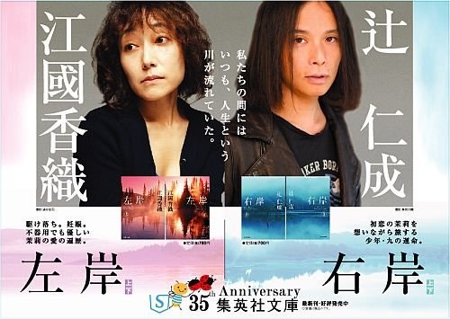 냉정과 열정사이영화정보 원작소설 등장인물배우 줄거리 명대사 Ost 네이버 블로그