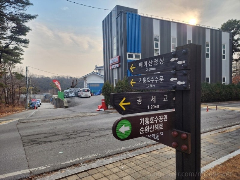 용인 기흥호수공원 둘레길 한바퀴 산책 네이버 블로그