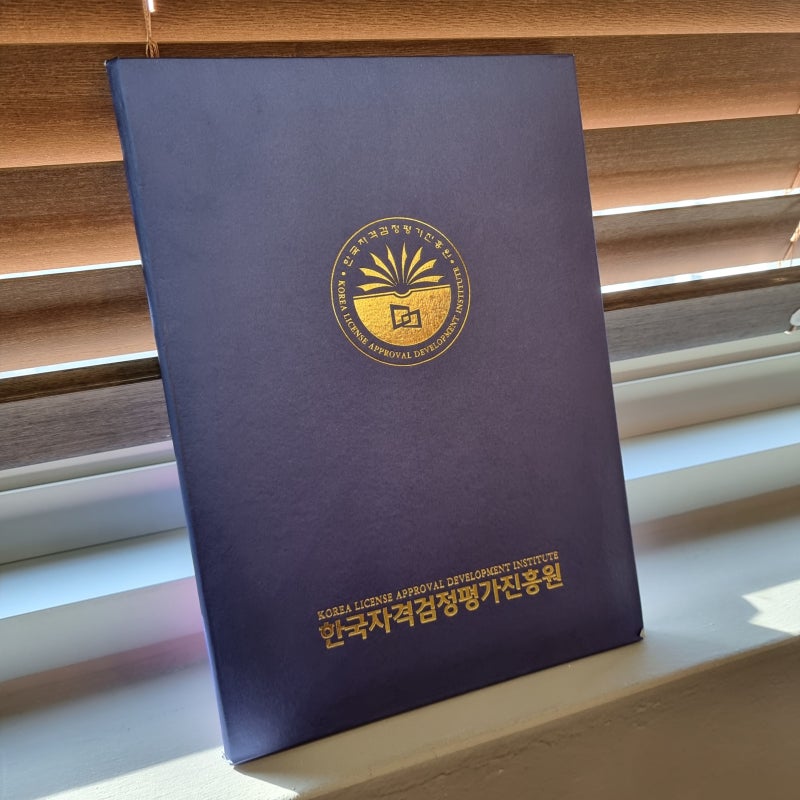 베이비시터자격증 간단한 취득절차 및 교육과정 네이버 블로그