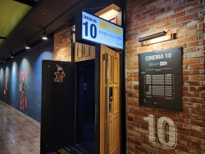 천안 터미널 CGV 프라이빗박스(PRIVATE BOX) 솔직 후기! : 네이버 블로그