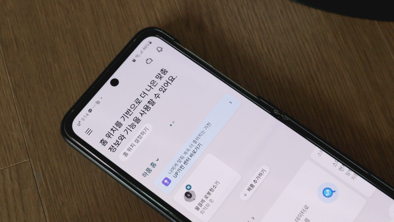 물걸레 LG 로봇청소기 M9 | 1년 실사용 후기 :) : 네이버 블로그