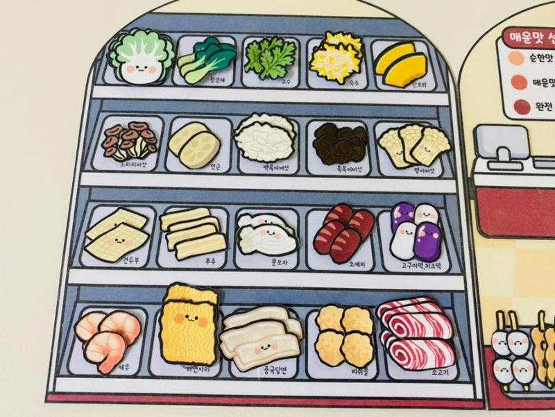 마라탕 가게 종이놀이북 만들기 뚠뚠토이 도안 없음 네이버 블로그