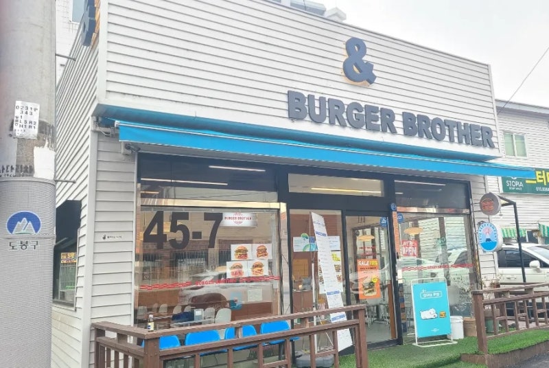 쌍문 도봉구 맛집 정말 맛있는 수제버거집 발견 네이버 블로그