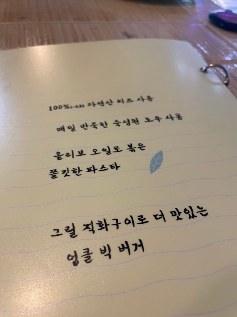 파주 금릉역 맛집 즉석떡볶이 화덕피자 전문점 바울아저씨 금촌점 네이버 블로그