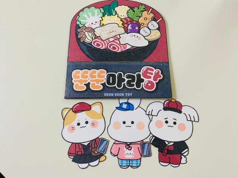 마라탕 가게 종이놀이북 만들기 뚠뚠토이 도안 없음 네이버 블로그