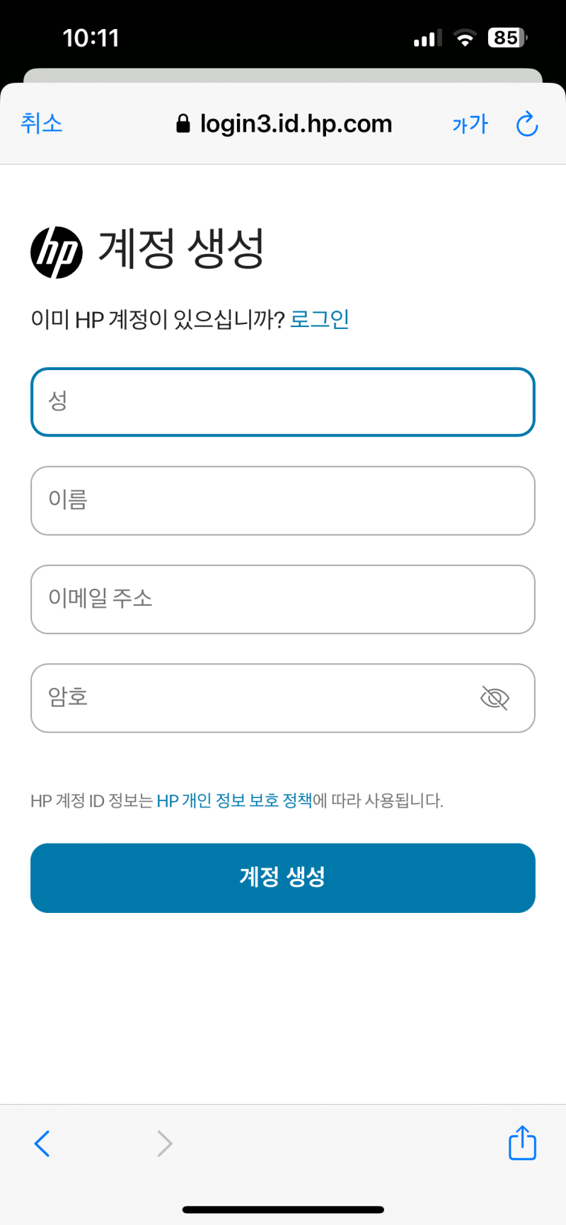 핸드폰으로 프린터 인쇄하는 법 스마트폰으로 프린터 출력하는 법 네이버 블로그