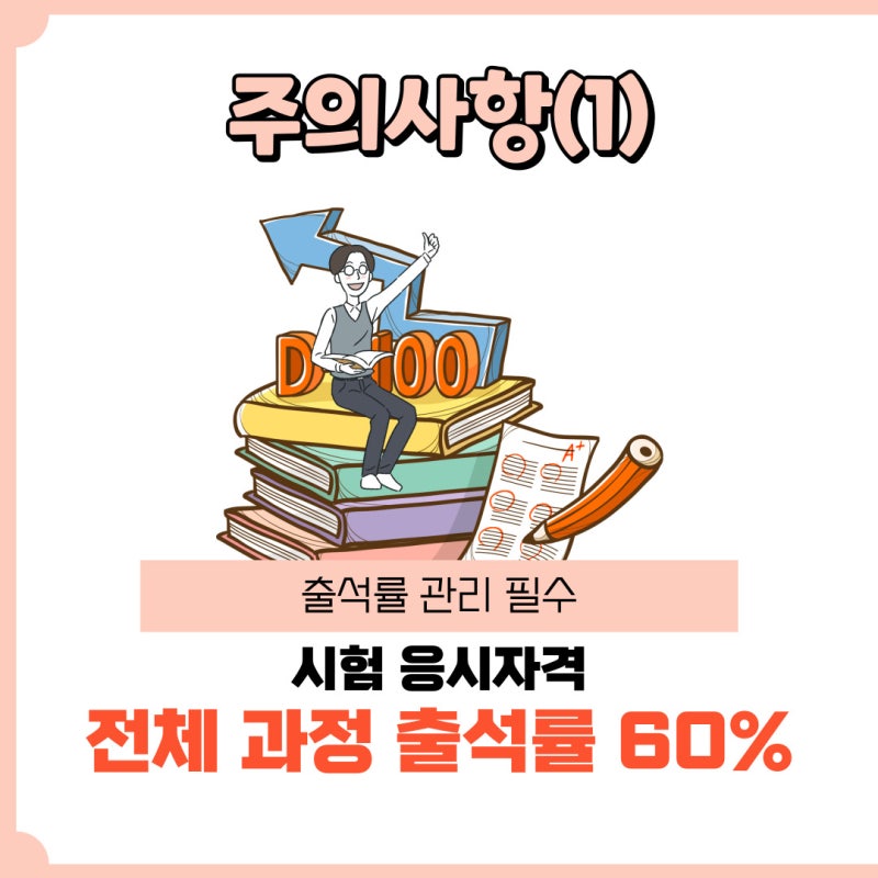 베이비시터자격증 간단한 취득절차 및 교육과정 네이버 블로그