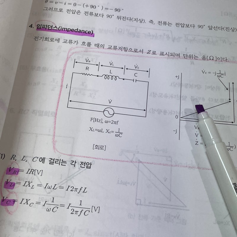 소방설비산업기사 시험일정 기사시험과의 차이점 알려드려요 네이버 블로그