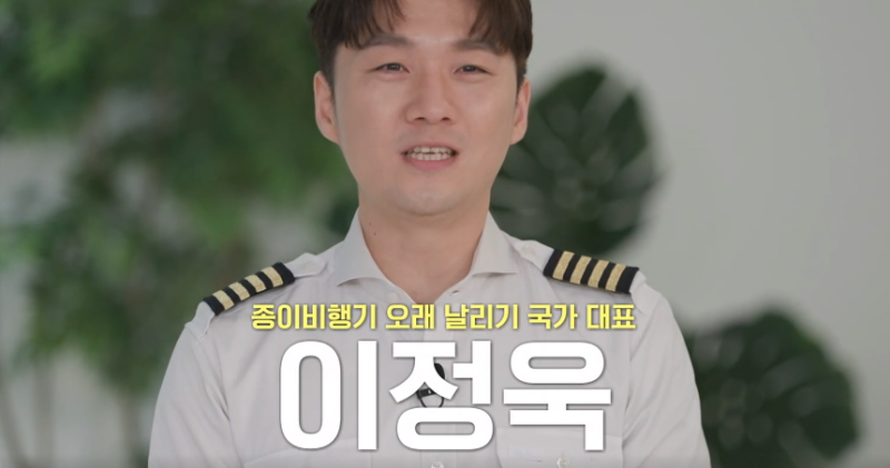 유퀴즈 종이비행기 국가대표 이승훈 세계대회 금메달 김영준 이정욱 출연 네이버 블로그
