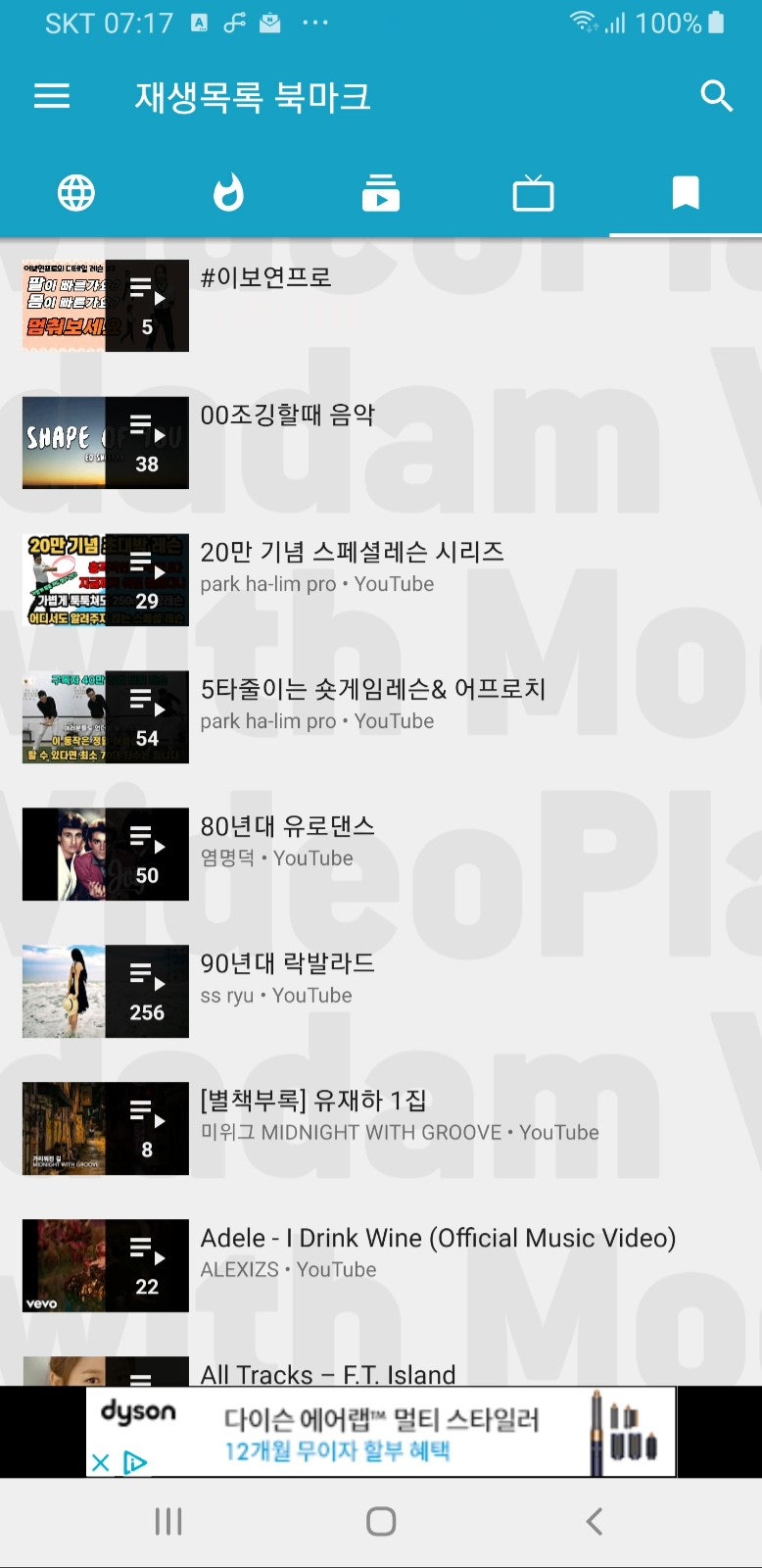 1.0.25.0 Naver Blog 버전(APK) 릴리즈 : 네이버 블로그