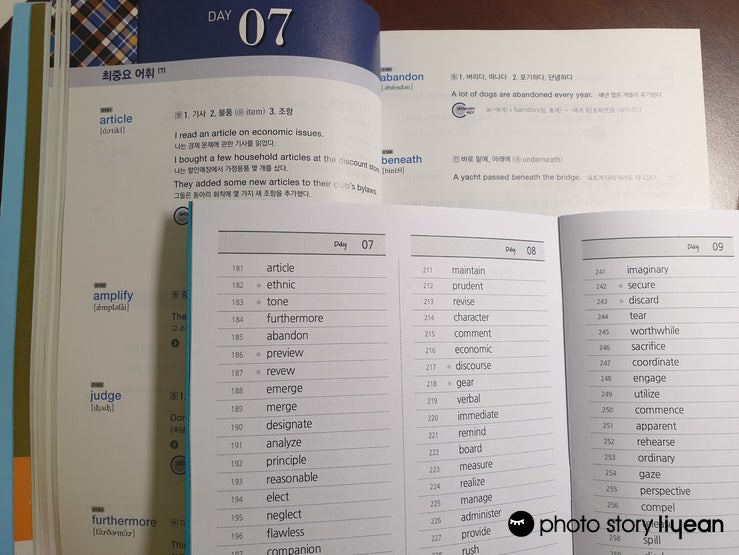 능률VOCA 단어장 - 고교필수2000, 어원lite, 고교기본 : 네이버 블로그