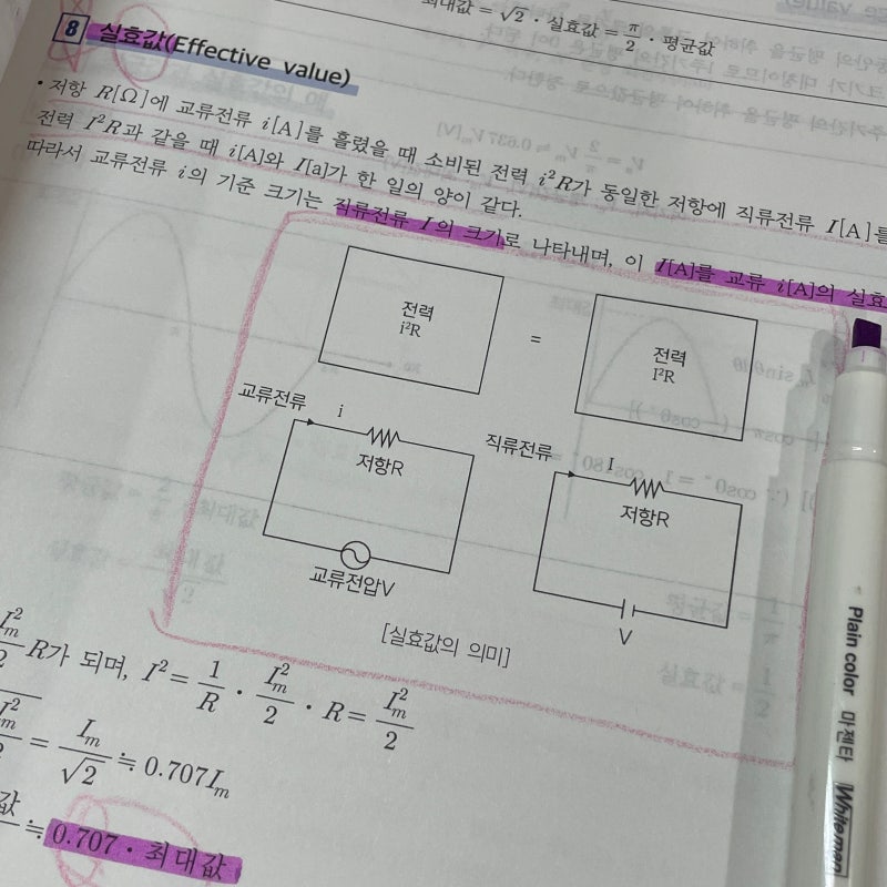 소방설비산업기사 시험일정 기사시험과의 차이점 알려드려요 네이버 블로그