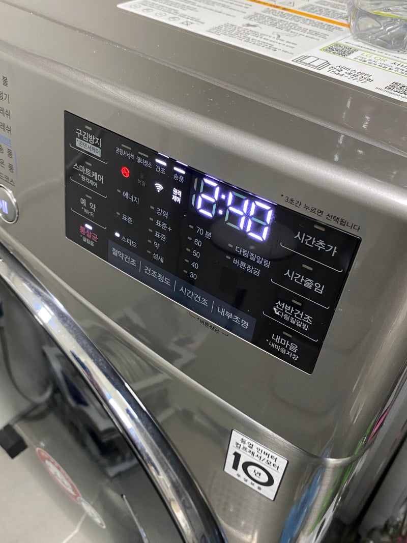 Lg 건조기 콘덴서세척 청소 방법필터청소 통살균 네이버 블로그