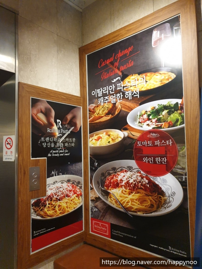 롤링파스타 메뉴판 가격 추천메뉴뇨끼 등 신촌 가성비 파스타 추천 존맛 피자파스타 내돈내산 후기 네이버 블로그