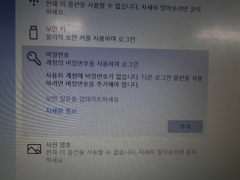 생활꿀팁 컴퓨터 1차 2차 비밀번호 해제 하는법변경하는 법bios부팅 비밀번호window 비밀번호 네이버 블로그