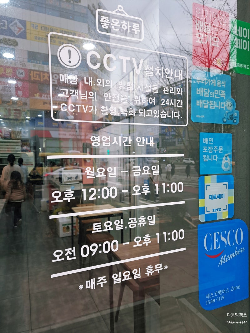 진스 애기김밥 김해 율하1지구 분식집 맛집 아이와 외식하기 좋은 곳김밥 튀김 떡볶이 어묵 맛집 네이버 블로그