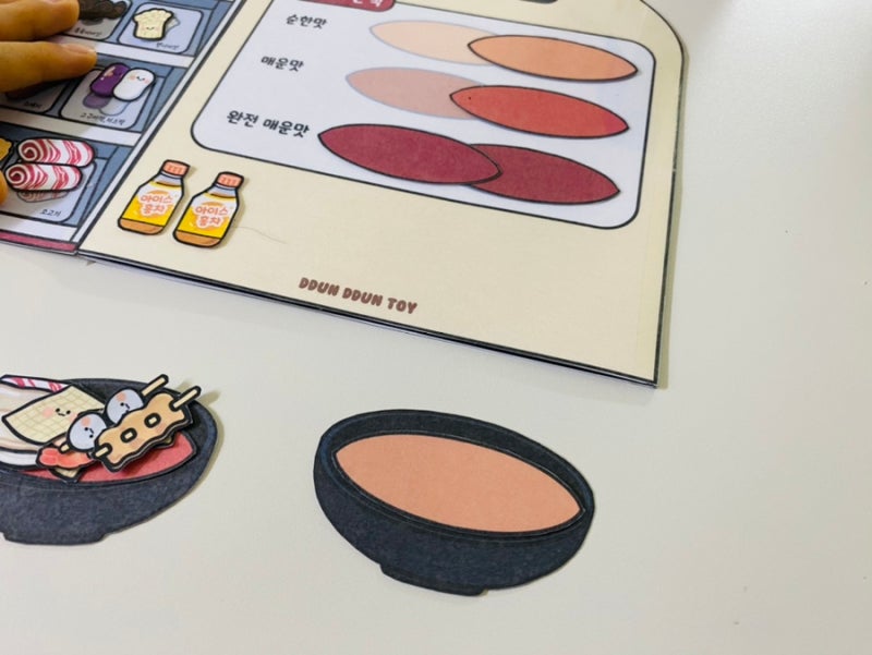 마라탕 가게 종이놀이북 만들기 뚠뚠토이 도안 없음 네이버 블로그