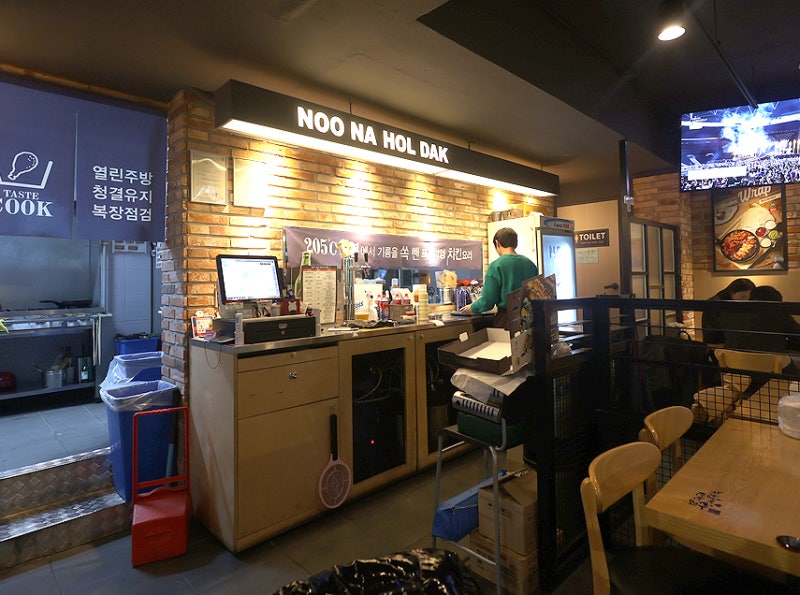 호프집창업추천 차별화된 치킨을 맛볼 수 있는 곳 누구나홀딱반한닭 네이버 블로그