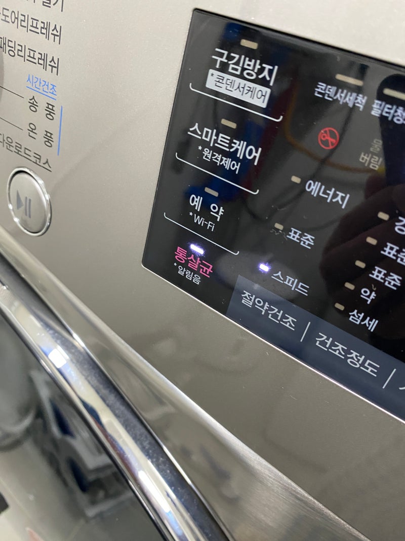 Lg 건조기 콘덴서세척 청소 방법필터청소 통살균 네이버 블로그