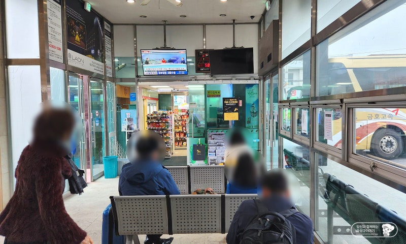 대전 유성구 소식 유성금호고속터미널에서 이용할 수 있는 3가지 서비스 혜택 누리세요 네이버 블로그