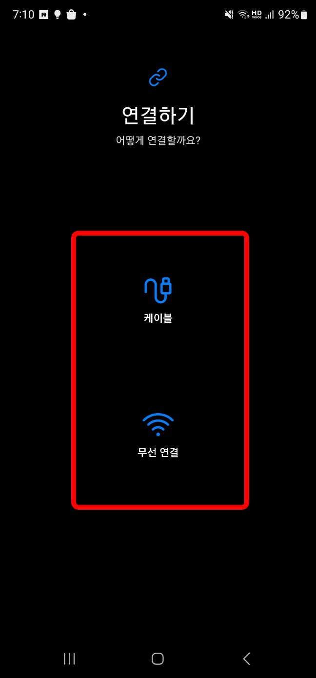 삼성 스마트스위치smart Switch로 갤럭시 데이터 옮기기 네이버 블로그