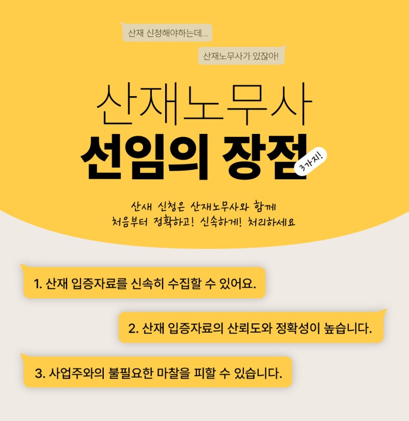 진폐산재 진폐보상연금의 모든 것 진폐보상연금 수령 금액과 수령 절차 진폐보상연금 진폐유족연금 진폐재해위로금 진폐증산재