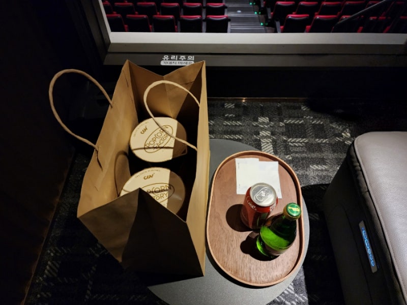 천안 터미널 CGV 프라이빗박스(PRIVATE BOX) 솔직 후기! : 네이버 블로그