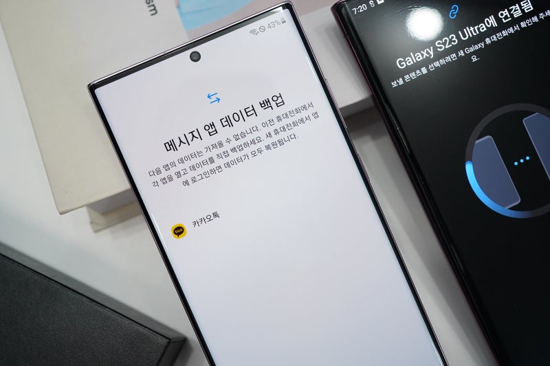 삼성 스마트스위치smart Switch로 갤럭시 데이터 옮기기 네이버 블로그
