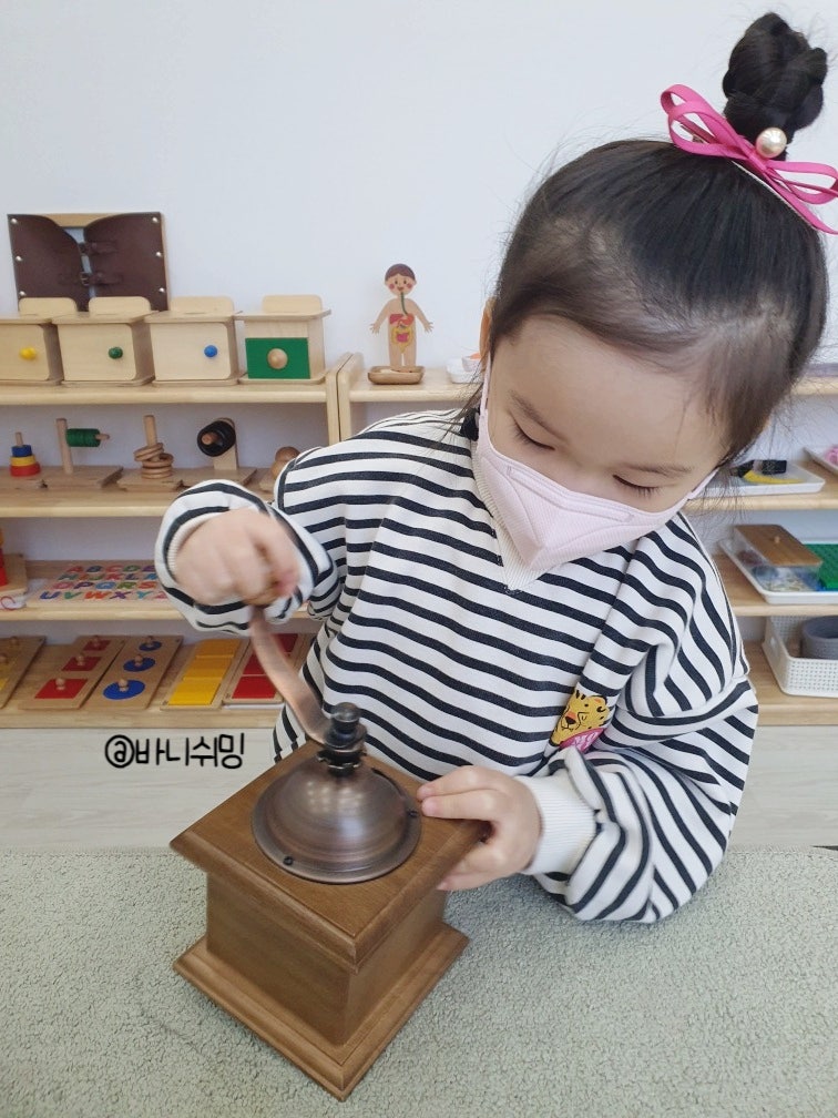 스콜라 몬테소리 문화 일상 감각 수 영역 수업 기록 41개월 유아발달 네이버 블로그