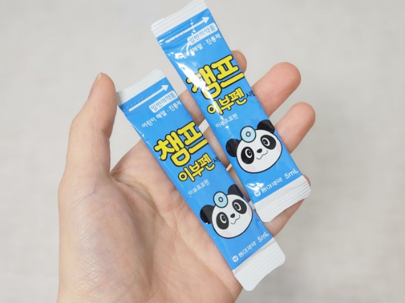 아기 해열제 교차복용 챔프 시럽 빨강아세트아미노펜 파랑이부프로펜 용량 시간 간격 종류 네이버 블로그